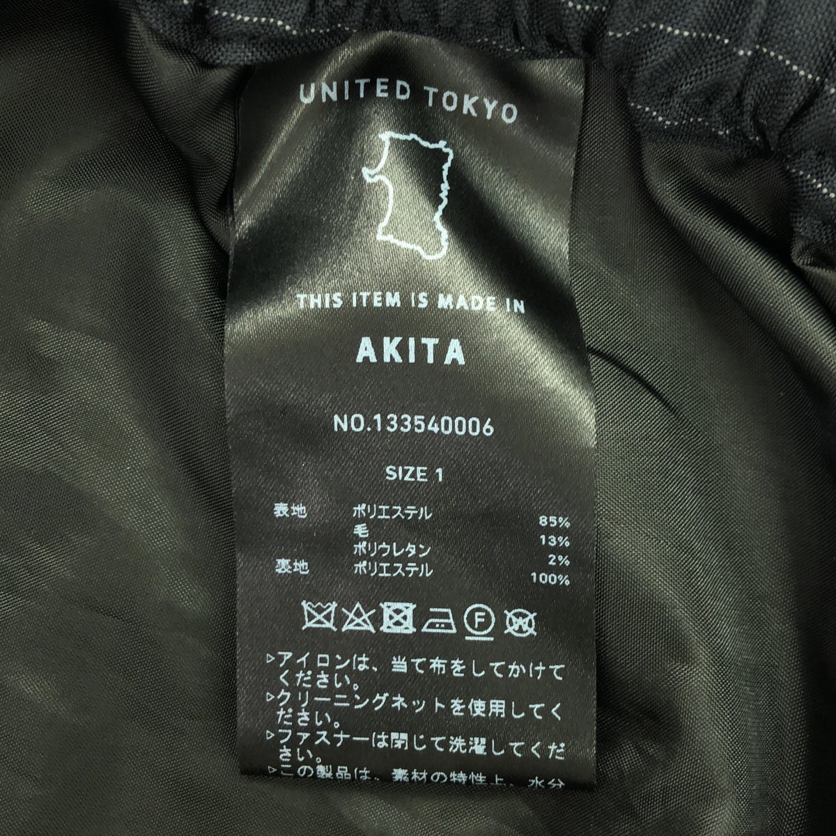 UNITED TOKYO | Striped Easy Pants | 1 | Men's – KLD UNITED TOKYO | Striped Easy Pants | 1 | Men's – KLD